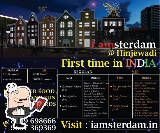 I Amsterdam Theme Resto & Bar, Pune - Restaurant menu, prices and reviews