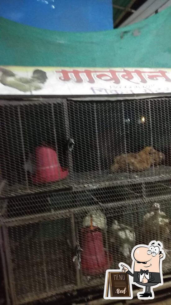 Menu at Gavran Chicken Centre, Baramati