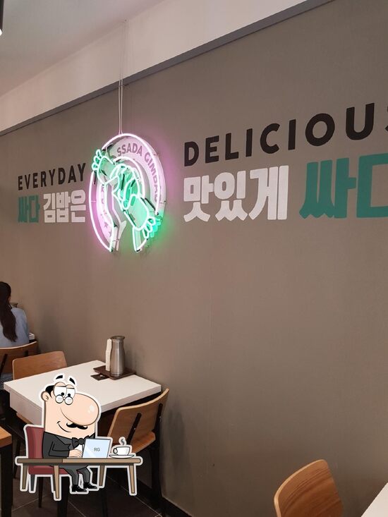 Ssada Gimbab, Seul - Menú del restaurante, precios y reseñas