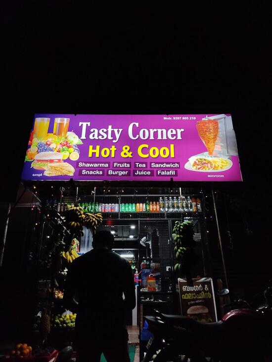 Menu at Tasty corner, Mavoor