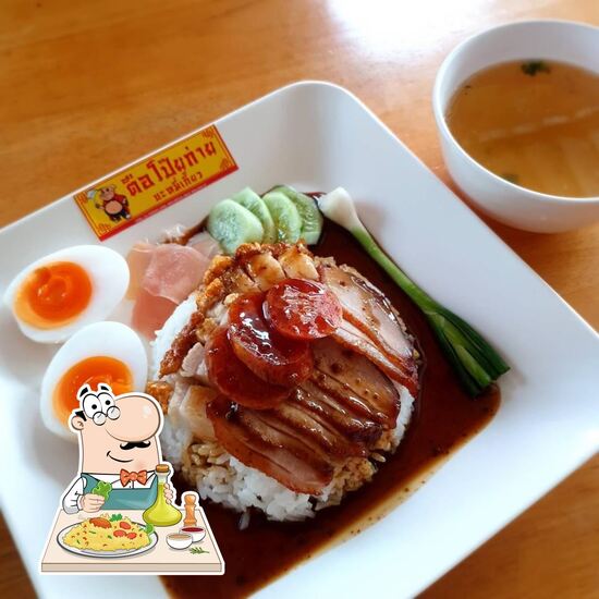 ล้านเส้น ตรงข้าม อบจ เกาะคา จ.ลำปาง, Ko Kha - Menú del restaurante, precios y reseñas