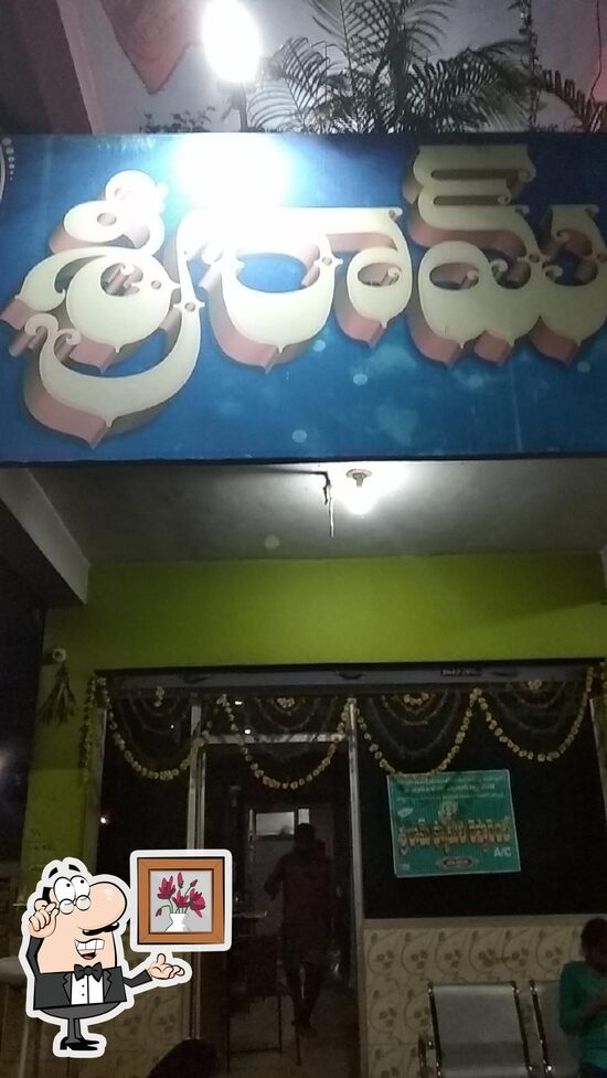 Sri Ram Restaurant, Jangareddigudem - Restaurant reviews