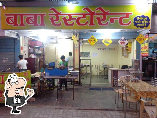 Menu at Baba Restaurant, Indore, Chiman Bagh Main Road