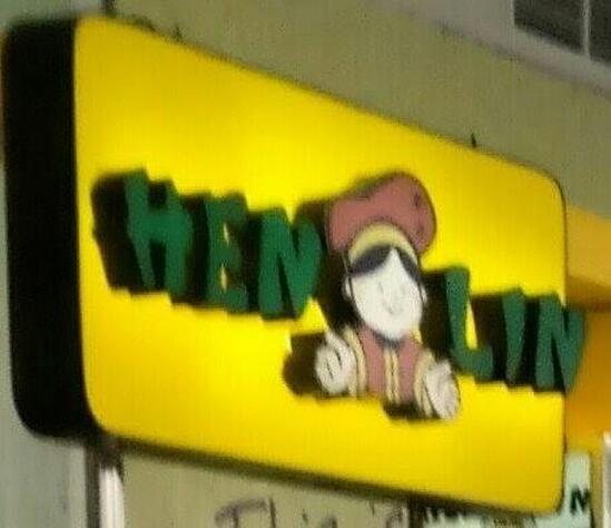 Hen Lin, Tagaytay - Restaurant menu, prices and reviews