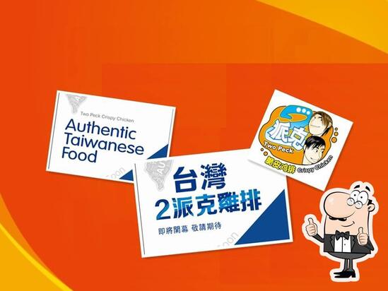Menu at Two Peck Crispy Chicken·Australia/ 台灣2派克脆皮雞排·澳洲 restaurant ...