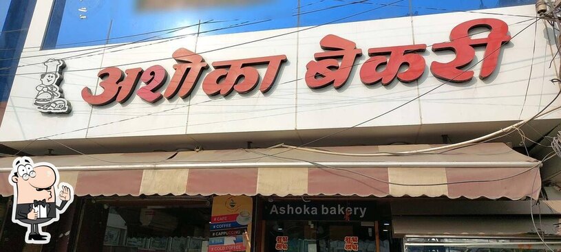 Menu at Ashoka Bakery, Udaipur, Shop No:2