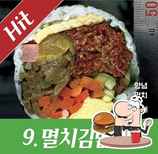 Tong Tong Gimbap, Seoul - Restaurant menu, prices and reviews
