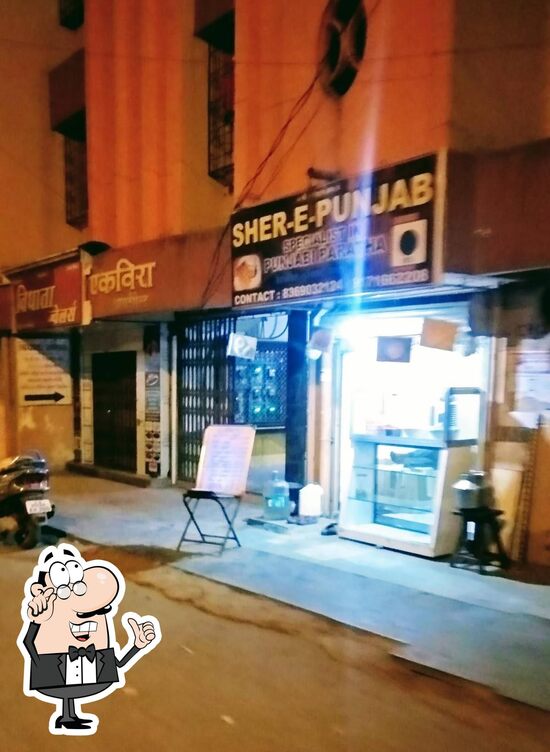 Sher-E-Punjab, Thane - Restaurant menu, prices and reviews