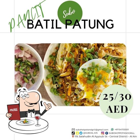 Subo HotPot and Grill - Al Ain, Al Ain - Restaurant menu, prices and ...