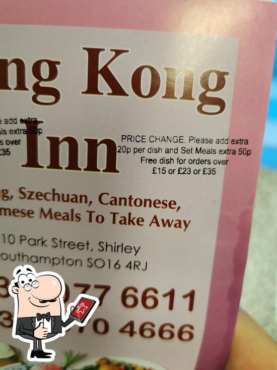 Menu at Hong Kong Inn restaurant, Southampton