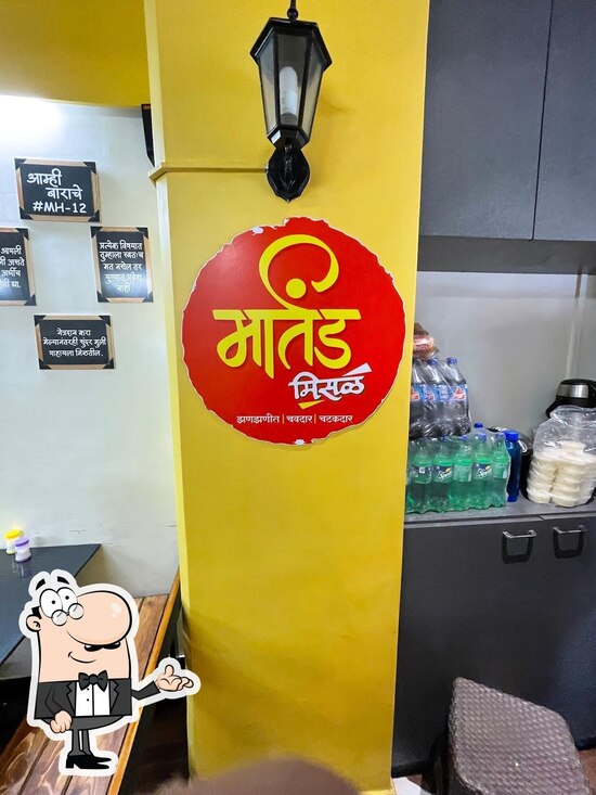 Martand Misal Dadar, Mumbai - Restaurant menu, prices and reviews