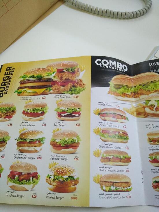 Menu at Shams Al Qusais Restaurant, Dubai