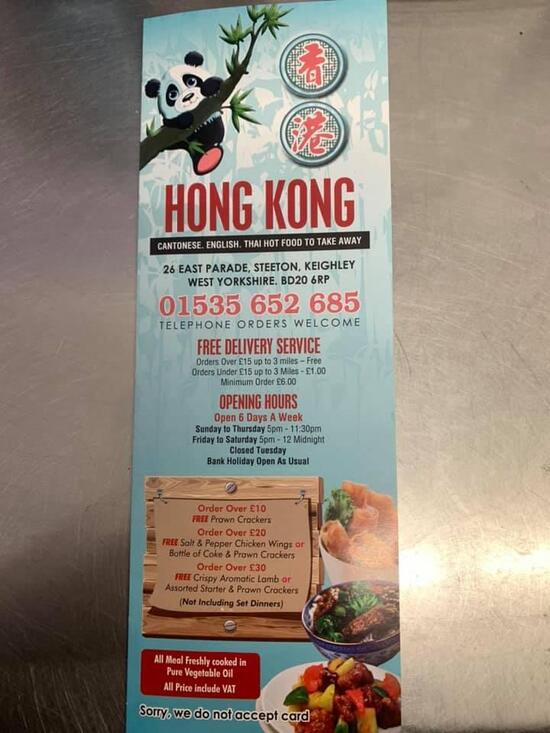 Hong Kong Chinese Takeaway, Keighley - Restaurant menu, prices and reviews
