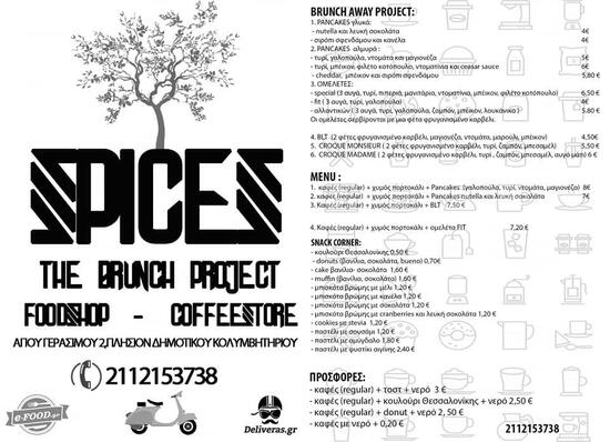 Menu at Spices the Brunch Away Project, Zografou