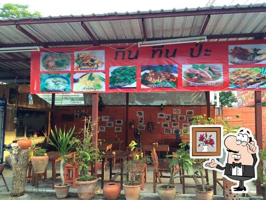 Restaurante กิน ทีน ป่ะ ครัวคุณเต๋า by Chef Kwan, Nonthaburi