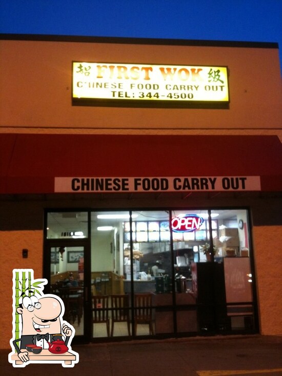 Menu at First Wok restaurant, Urbana