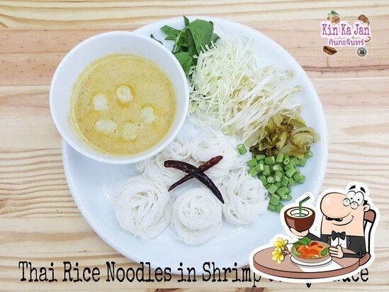 กินกะจันทร์ Kin-Ka-Jan restaurant, Bangkok