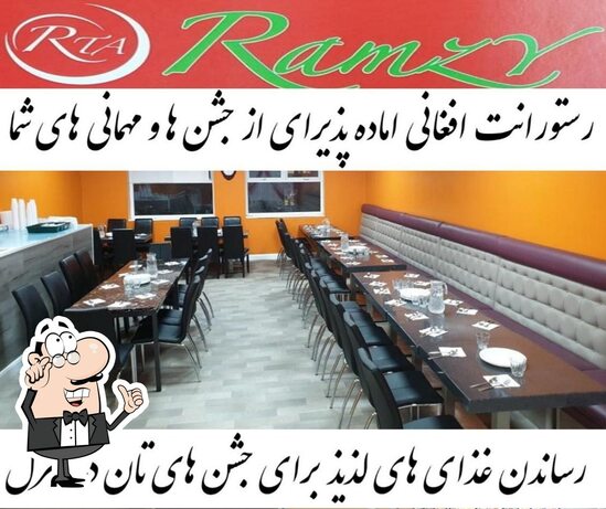 Menu at Ramzy Restaurant, Manchester, 13 Bury New Rd