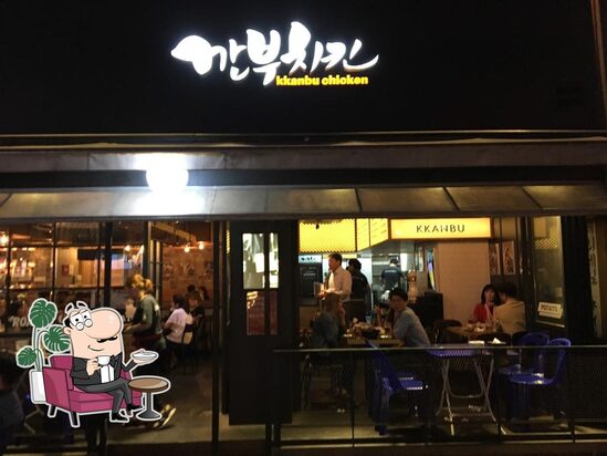 Kkanbu Chicken Sunhwa-dong Ramada, Seoul - Restaurant menu, prices and ...