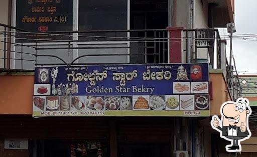 Golden Star Bakery, Hosapete - Restaurant menu, prices and reviews