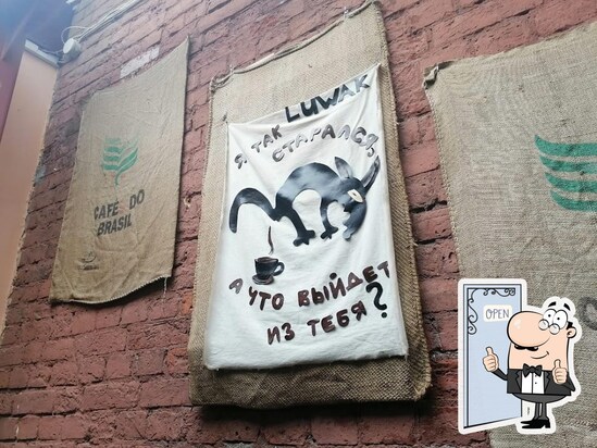 Menu at Muzey Kofe cafe, Saint Petersburg