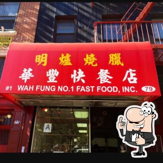 Wah Fung No 1 華豐快餐店 in New York City - Restaurant reviews