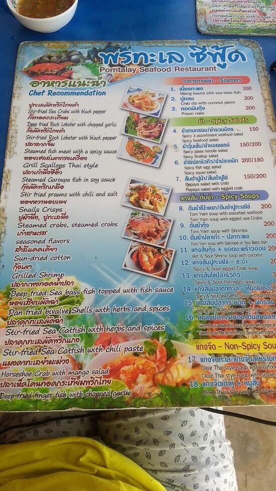 Menu at Porn Talay Restaurant, Don Khun Huai