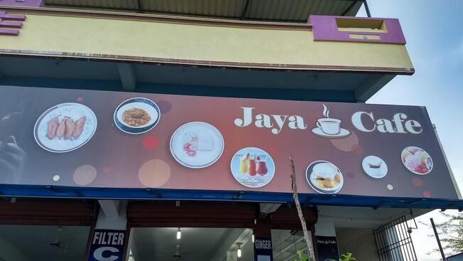 Jaya cafe, Acharapakkam - Restaurant reviews