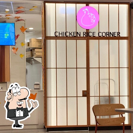 Chicken Rice Corner (Raine Square), Perth - Restaurant menu, prices and ...