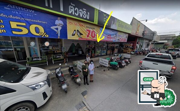 ปิดถาวรแล้ว ชาไข่มุก ตรา OK, Pak Prieo - Menú del restaurante, precios ...