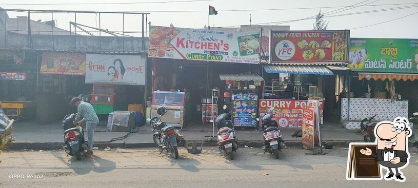 MUMTAZ TEA SHOP, Visakhapatnam - Restaurant menu, prices and reviews