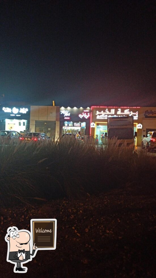 Carta de Tea&Tea Cafeteria, Al Ain