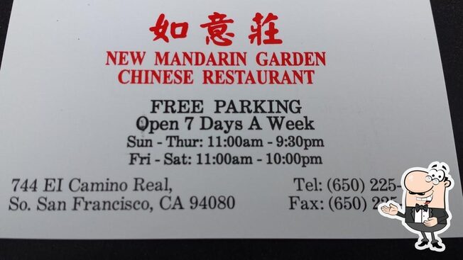 Menu at New Mandarin Garden restaurant, South San Francisco