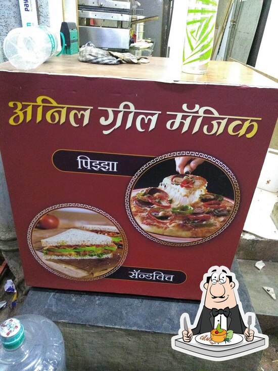 Anil grill Magic, Mumbai - Restaurant menu, prices and reviews