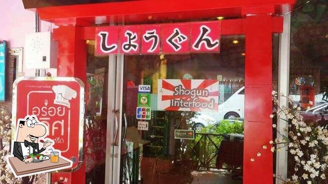Shokun Inter Food Restaurant, Phra Nakhon Si Ayutthaya - Restaurant reviews