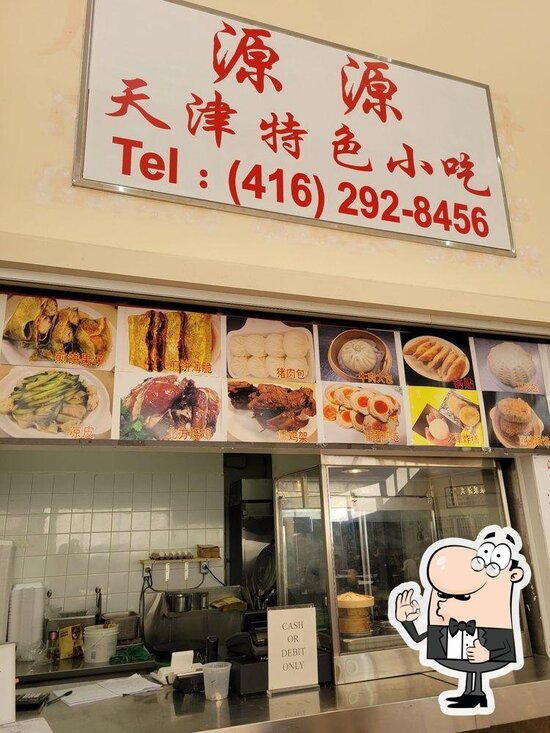 Menu at yuan yuan Chinese Restaurant, Toronto, Sheppard Avenue E