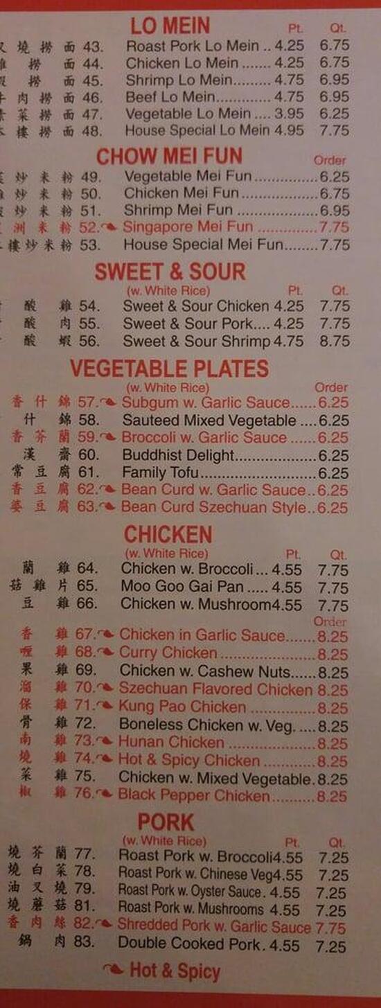 Menu at E Capital Chinese Restaurant, Borger