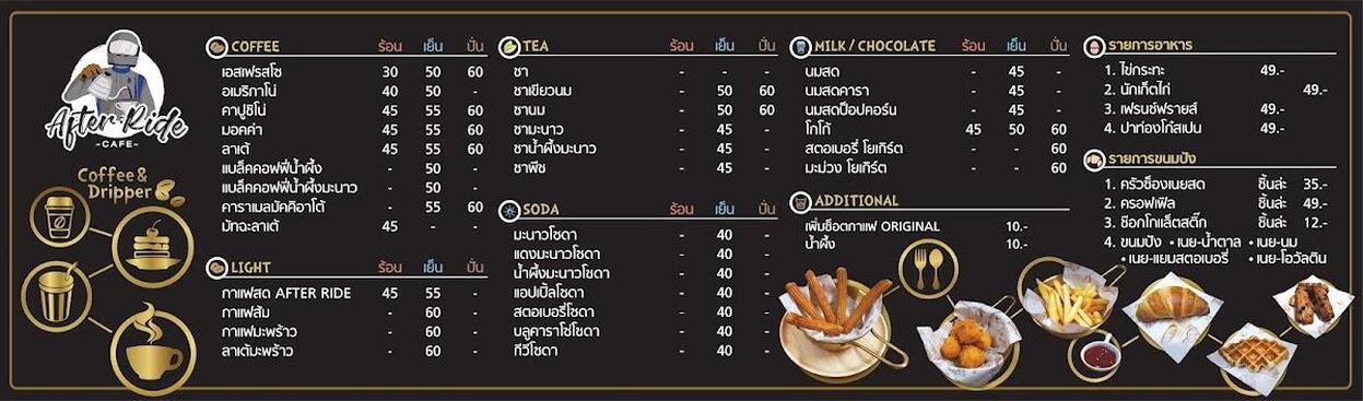 Menu at After Ride Cafe , Bang Rak Noi