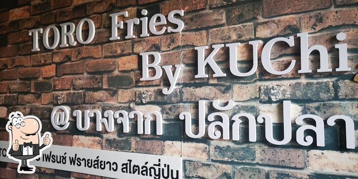 Menu at TORO FRIES เฟรนช์ ฟรายส์ยาว สไตล์ญี่ปุ่น cafe, Bang Nak