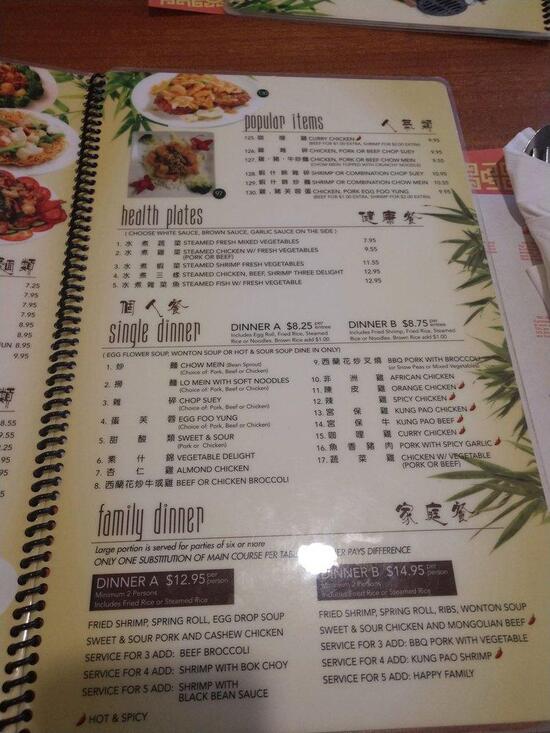 Menu at Wang's Chinese Cuisine restaurant, Cathedral City