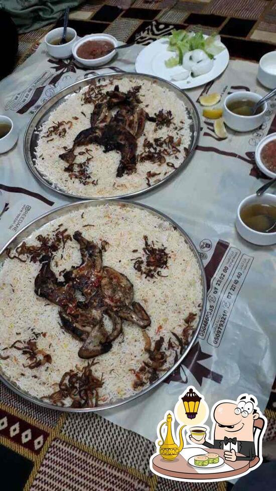 Menu at Reedan Mandi & Al Mathbi restaurant, Ras Al-Khaimah, Al Muntasir Rd