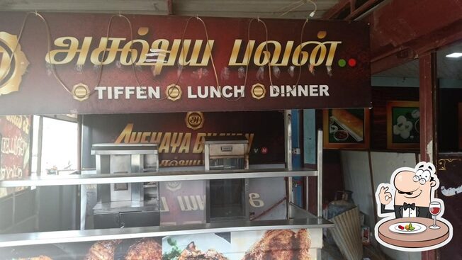 Menu at Akshaya Bhavan, Coimbatore