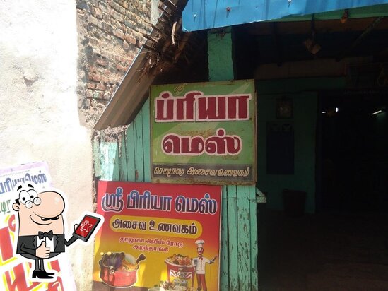 PRIYA MESS, Aranthangi - Restaurant menu, prices and reviews