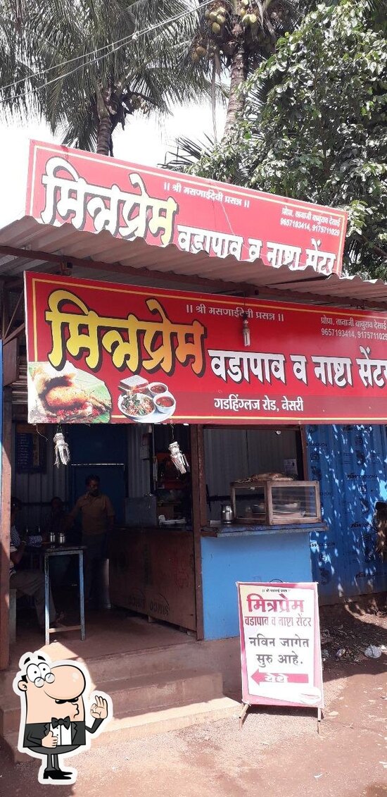 Mitra prem vadapav and nashta center nesari, India