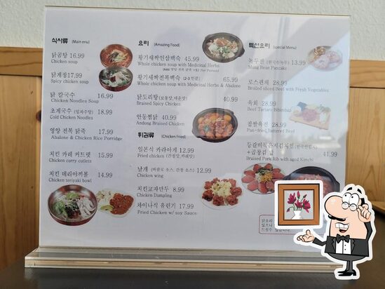 닭한마리 A Chicken Shabu, Buena Park - Restaurant menu, prices and reviews