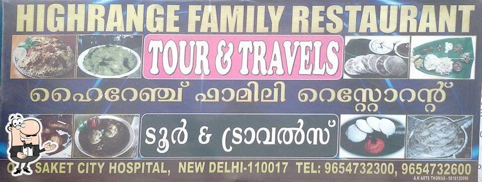 Highrange Family Restaurant, New Delhi - Restaurant menu, prices and ...