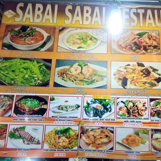Menu at Sabai sabai Restaurant حلال, Ko Samui