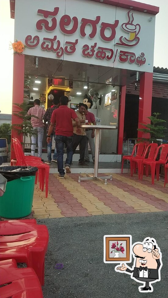AMRUT SALAGAR TEA AND COFFEE, Vijayapura - Restaurant reviews