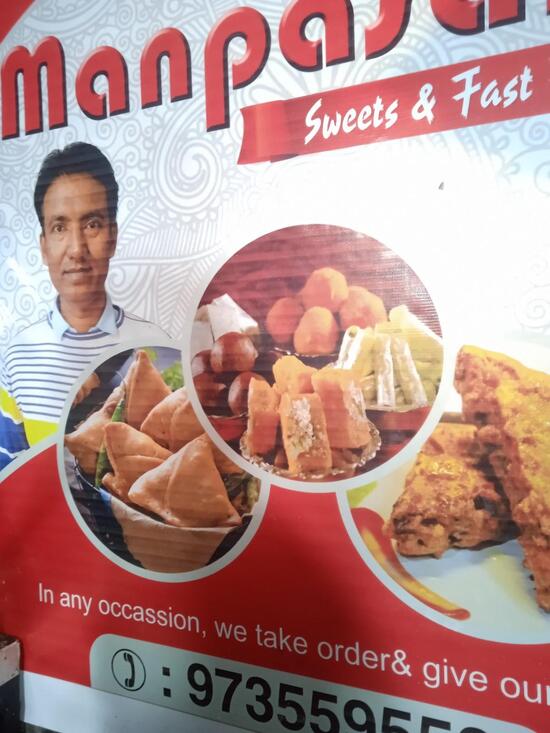 Man Pasand, Birpara - Restaurant menu, prices and reviews