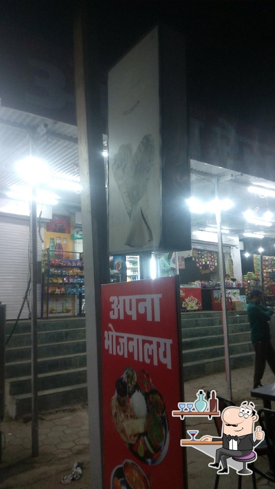 Menu at Apna Restaurant, Ashta